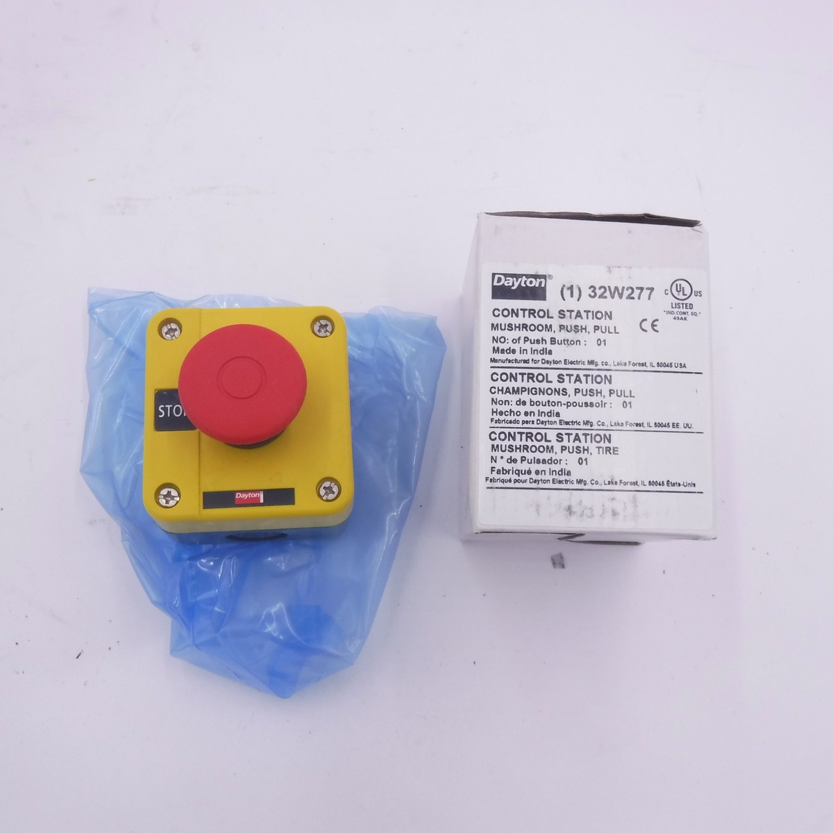 Pull Push Button Control