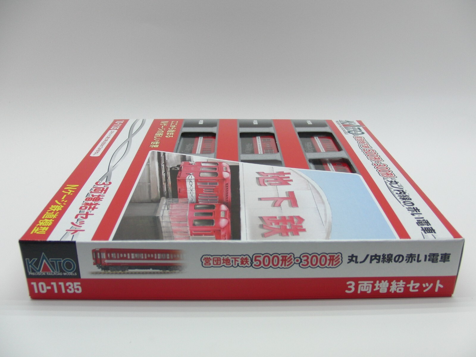 KATO 10-1135 N Scale Marunouchi Line Red Subway 500 Type Set of 3 Model ...