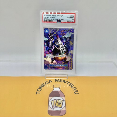 One Piece TCG Gecko Moria Japanese SP Alt Art OP08 ST03-004 Graded PSA 10 | eBay