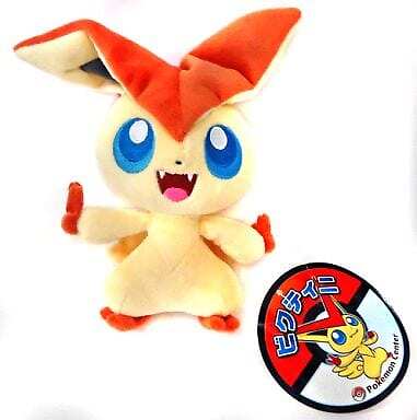 Pokemon Victini Plush Pokemon Pokemon Center Exclusive | eBay