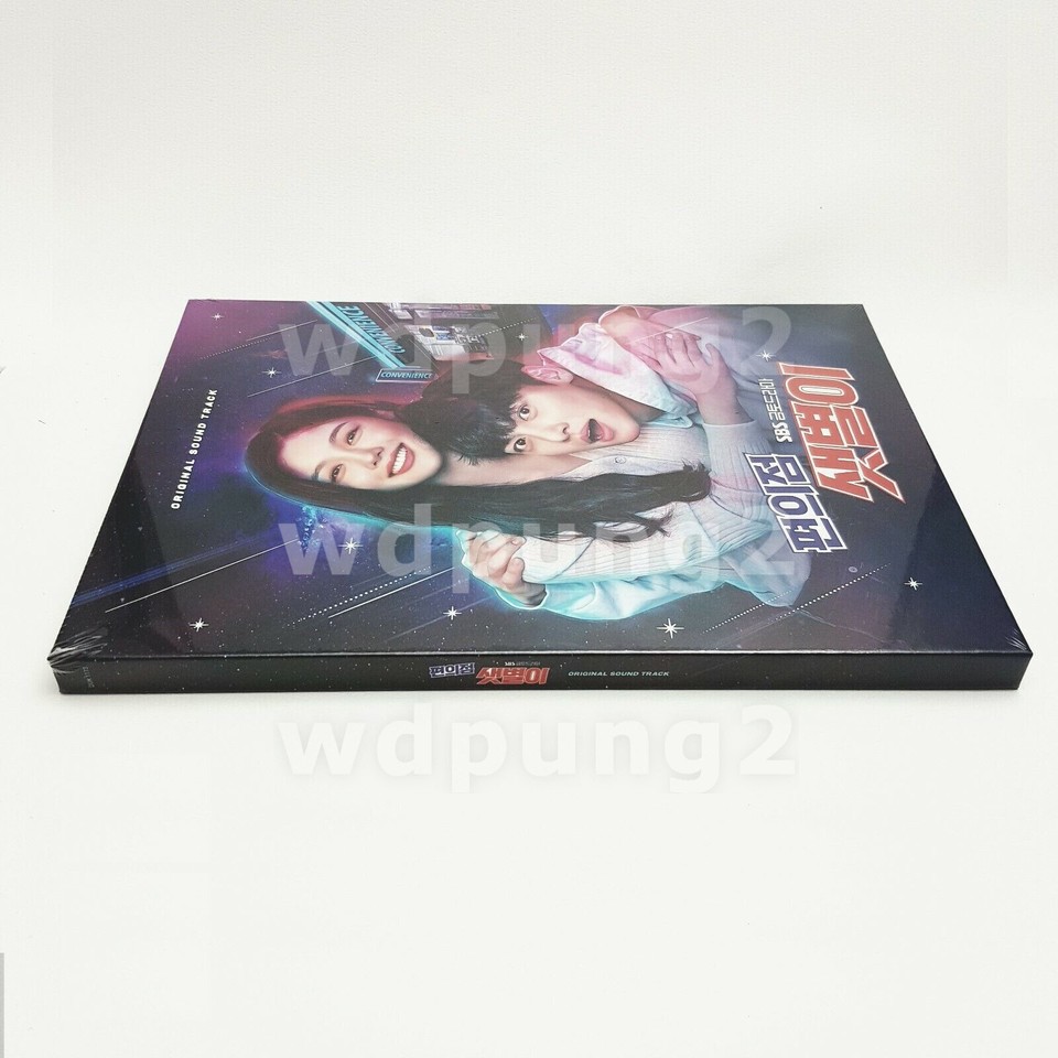 Backstreet Rookie OST (Korean) - Original Soundtrack CD 8809633189098| eBay