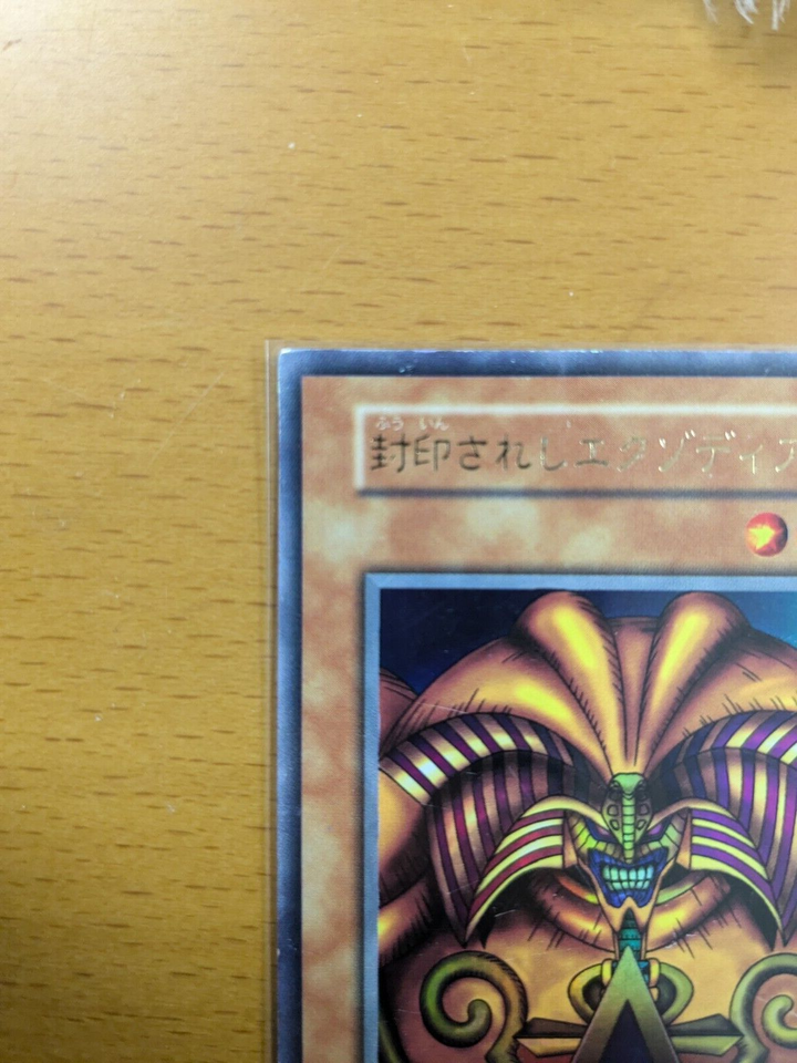 Exodia the Forbidden One Ultra Rare P1-02 Japanese YuGiOh Card - EX | eBay