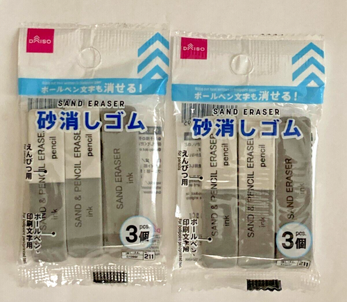 Daiso Sand Eraser ( For Ink , and For Pencil ) 3pcs set of 2 from Japan ...