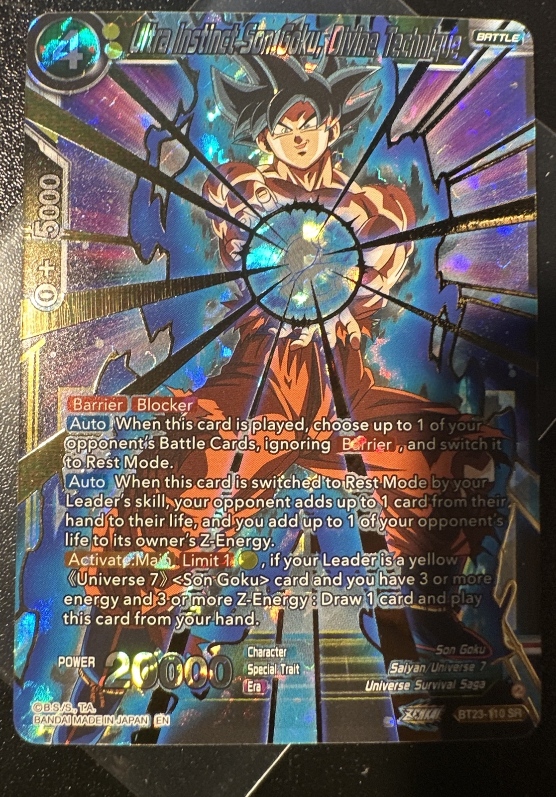 Dragon Ball Super CG | BT23-110 SR Ultra Instinct Son Goku, Divine T ...