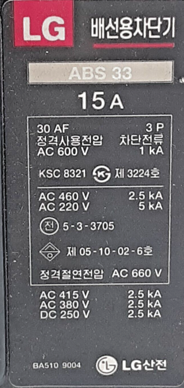 LG ABS33 15A Circuit Breaker | eBay