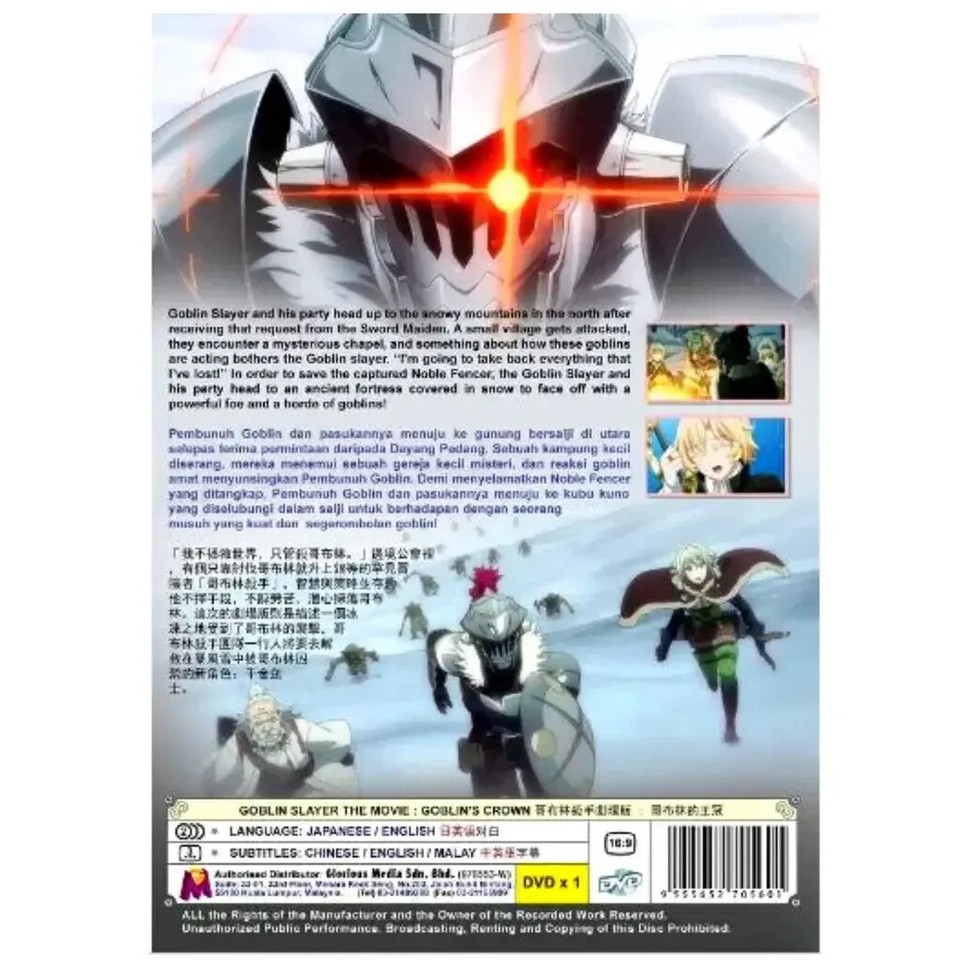 DVD Goblin Slayer The Movie: Goblin's Crown (2020 Film) English ...
