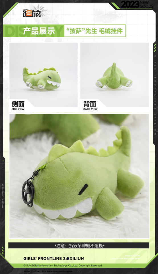 Official GIRLS' FRONTLINE 2:EXILIUM Mr. Pizza Plush Doll Toy Pendant ...