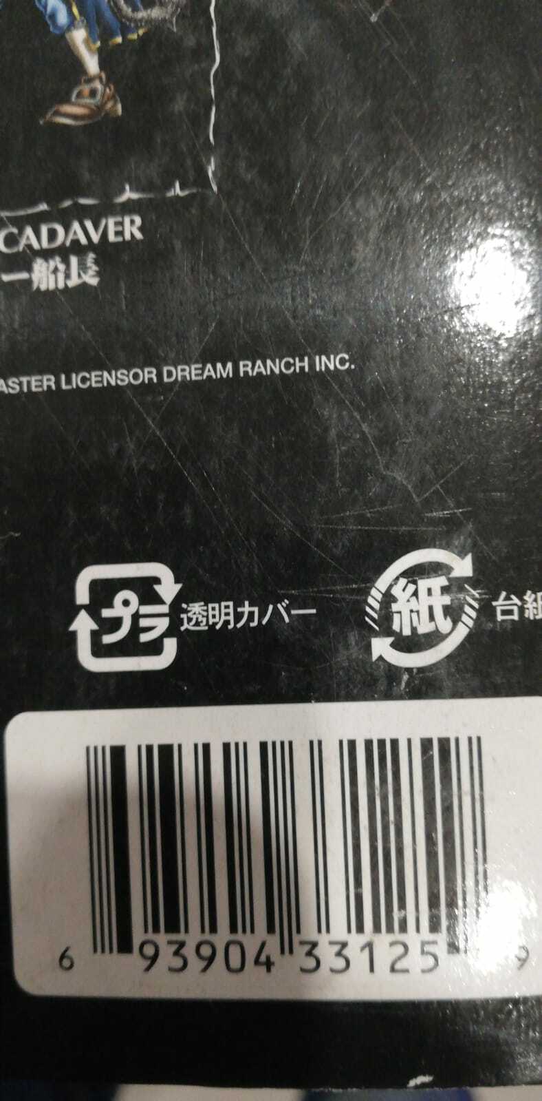 YAMATO TOYS MAXIMO ACTION FIGURE CAMPCOM PS 2 RARISSIMA ED UNICA ENTRA ...