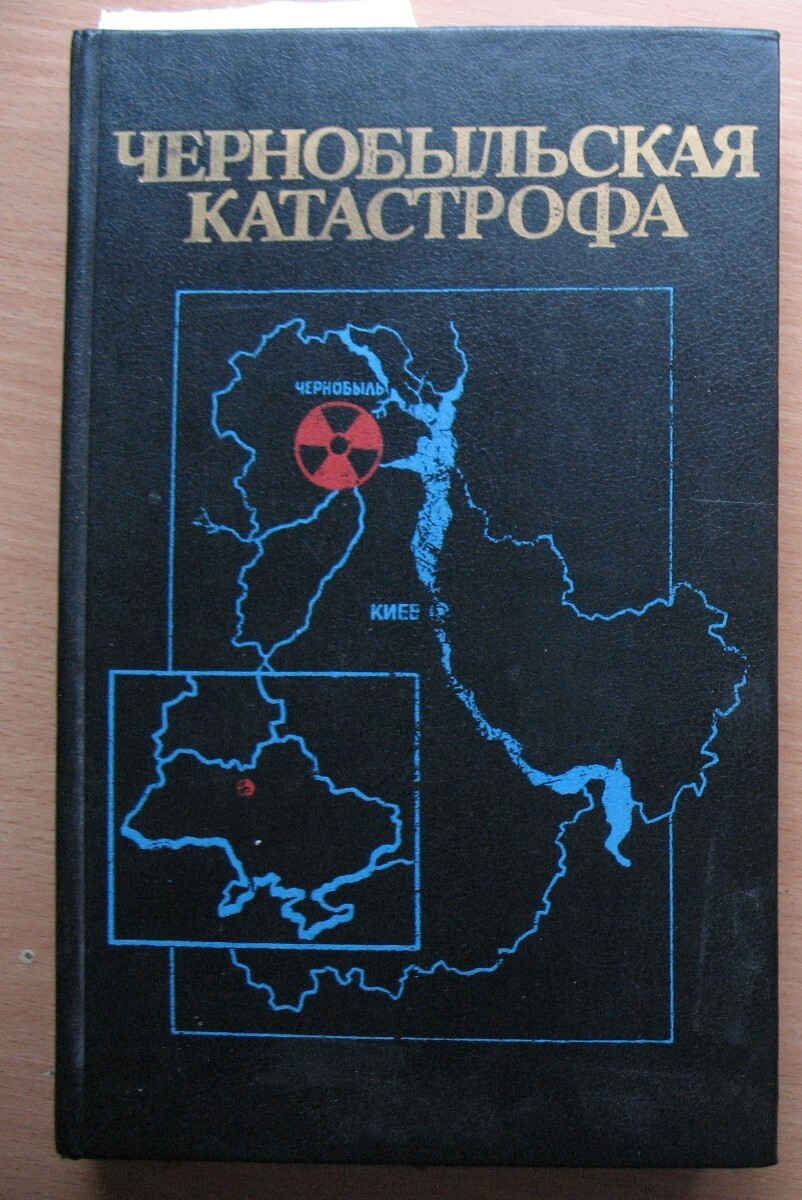 Chernobyl Disaster Map