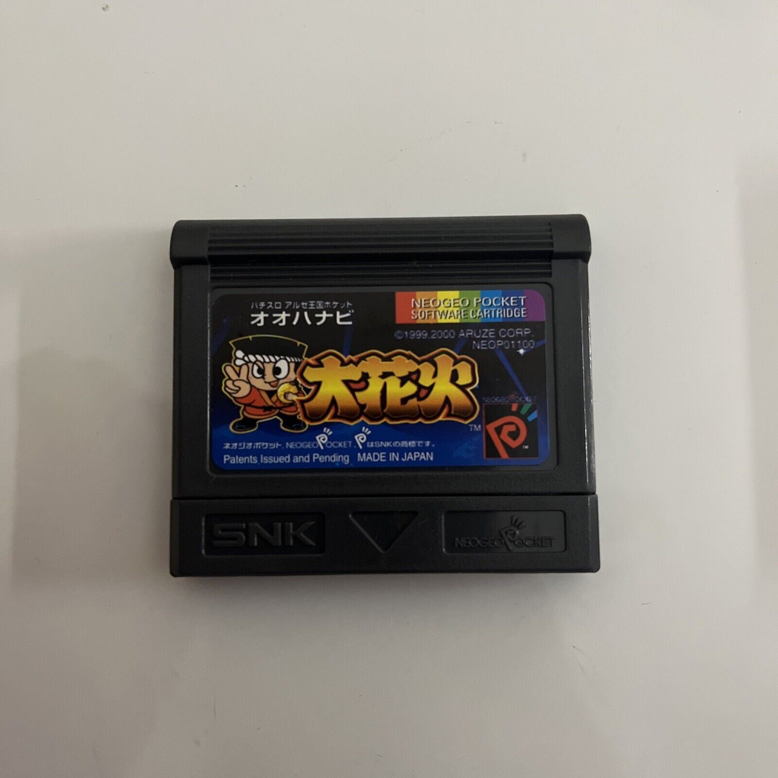 Pachi-Slot Hanabi - SNK Neo Geo Pocket 1999 Slot Machine Game | eBay UK