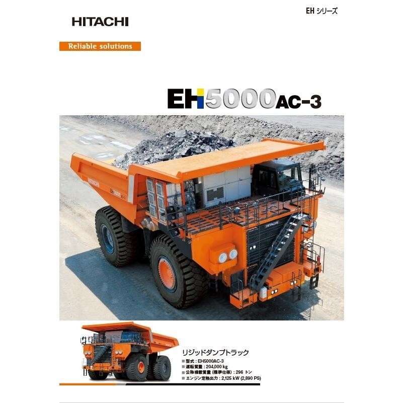 Hitachi Construction Machinery EH5000AC-3 Dump Truck Diecast Model 1/87 ...