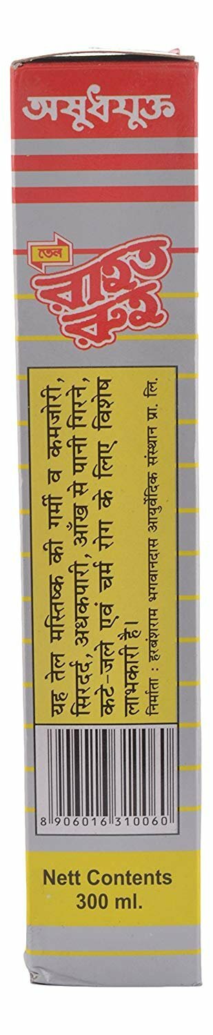 Rahat Rooh Ayurvedic Medicated Hair Oil 500 ml | eBay