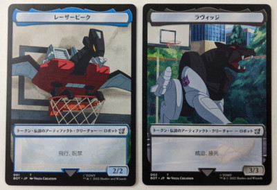 Laserbeak Ravage Transformers JAPANESE Token Set Magic the Gathering ...