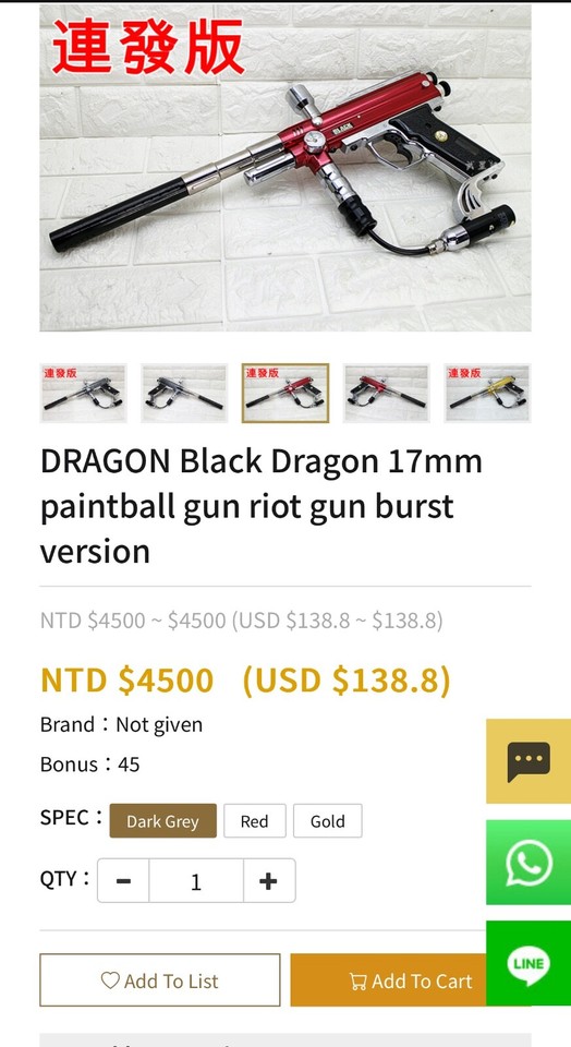 DRAGON Black Dragon 17mm paintball gun riot gun burst version | eBay
