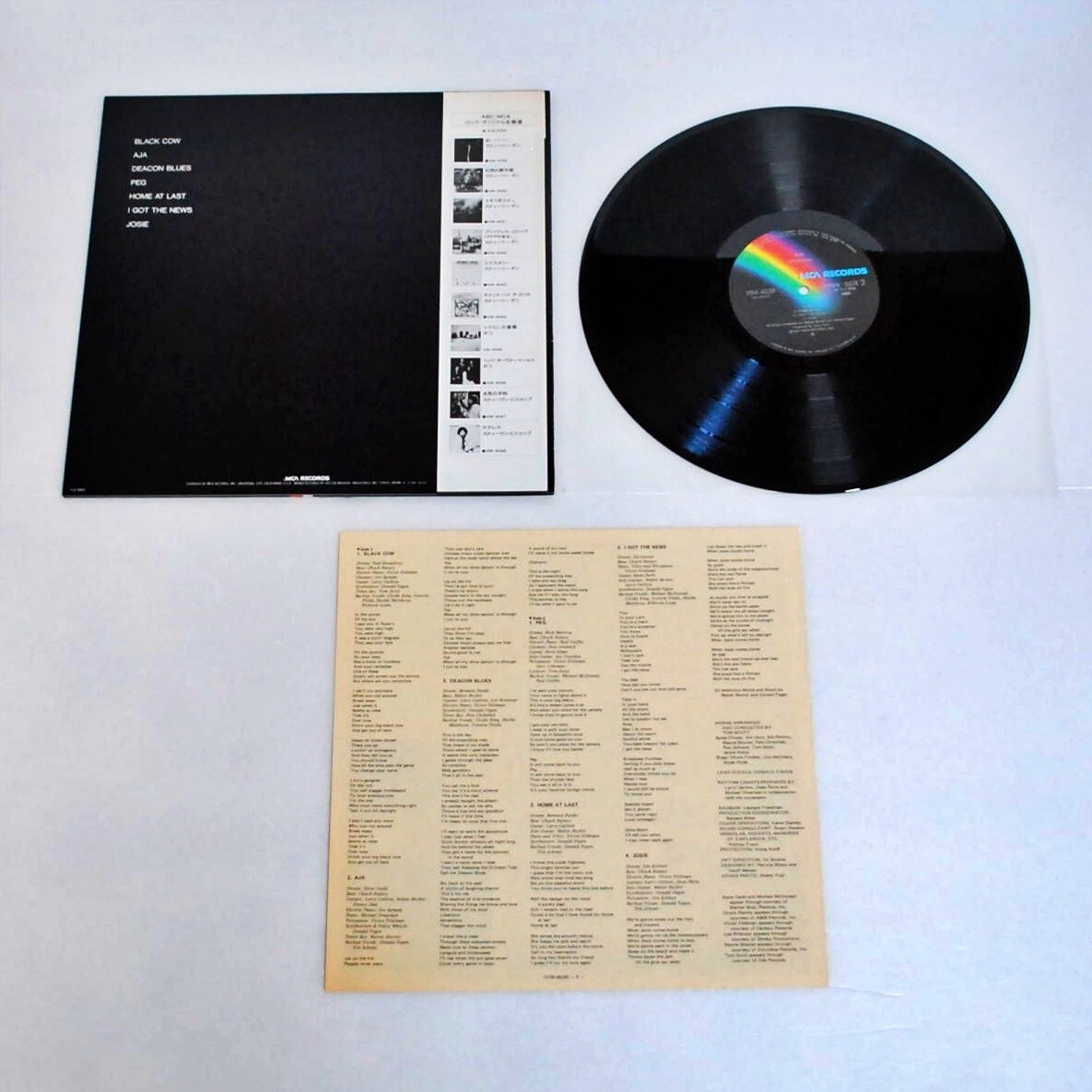 Steely Dan Aja 1977 Vinyl Record Obi Jazz Pop Rock Music Sound VIM-4039 ...