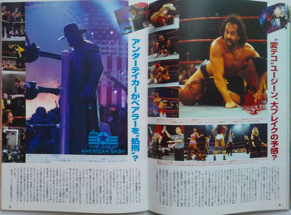 Weekly Pro Wrestling Separate Issue Americana Oct 2004 | eBay