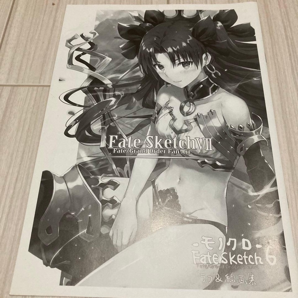 Return to Avalon Art Book Nasu Kinoko Illustrations Japan Collectible ...