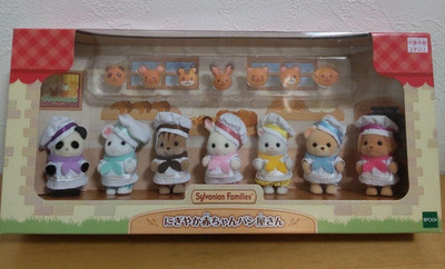 Sylvanian Families Baby Bakery Chef Set Cheerful Baby Bakers Calico ...