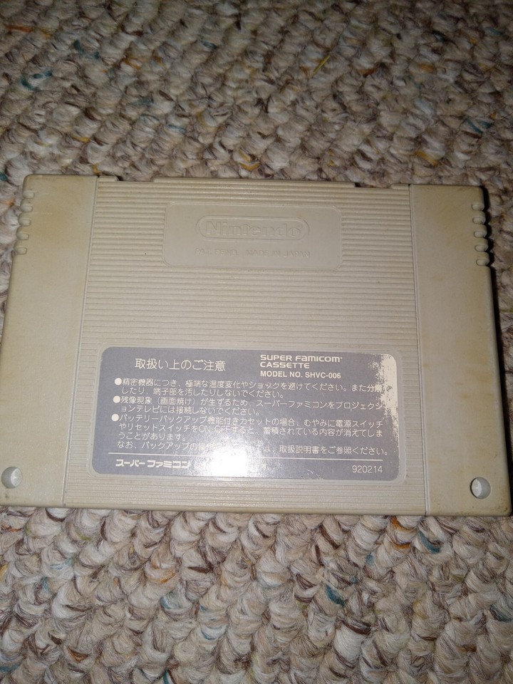 Super Black Bass - Nintendo Super Famicom SNES Japan NTSC-J Fishing ...