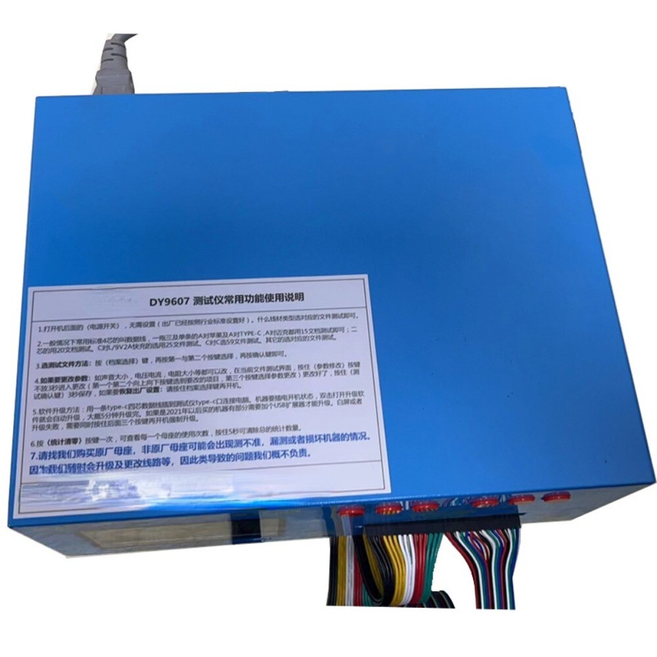 DY -9607 Universal Usb Data Cable Test Machine/ Cable Wire Harness ...