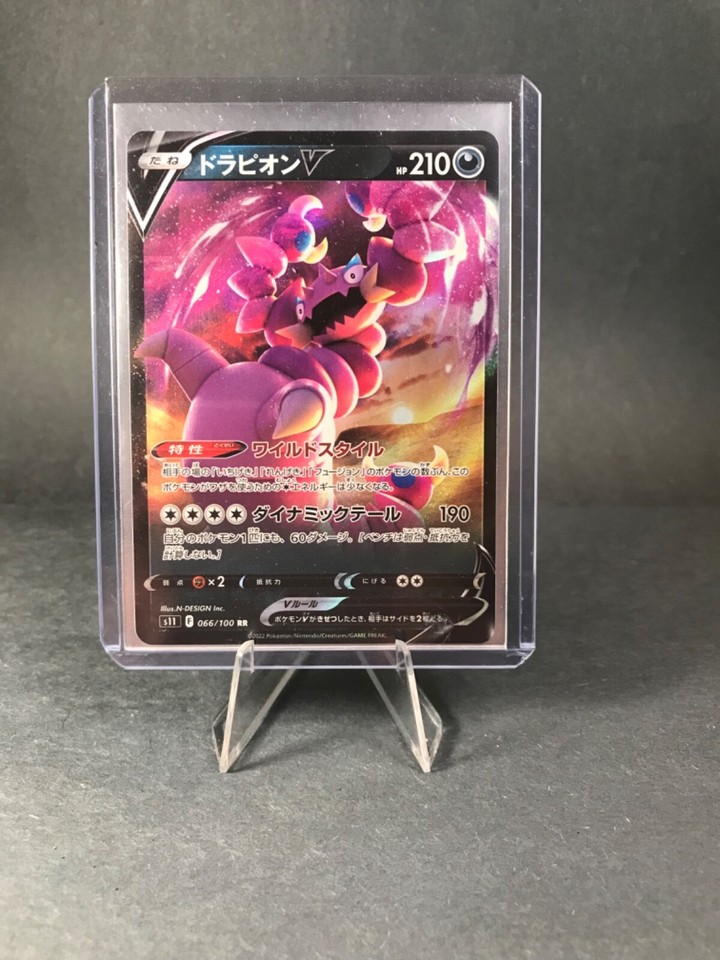 Drapion V RR 66/100 S11 Lost Abyss Japanese Pokemon Card | eBay