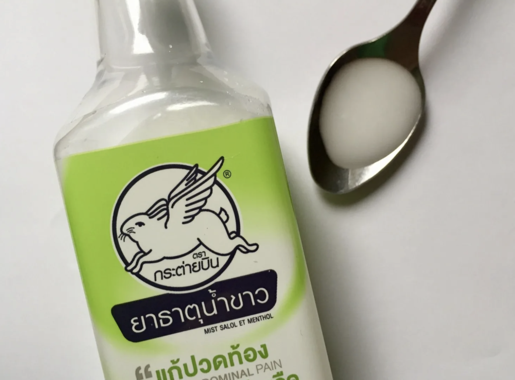 Flying Rabbit for Diarrhea Flatulence Upset Stomach Abdominal Pain ...