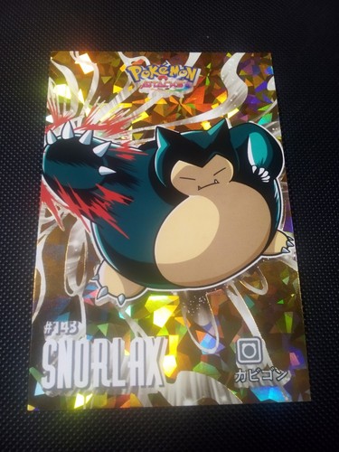 Pokemon 2024 Card Database Attacks Kanto Gold Holo Snorlax Peru US ...