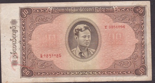 BURMA 20 KYAT P55 1965 *REPLACEMENT* AUNG SAN MYANMAR BILL MONEY BANK ...