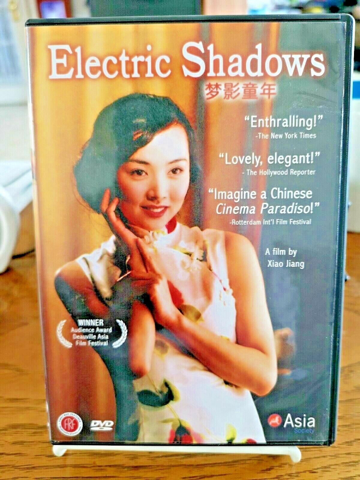 Electric Shadow (Hong Kong Drama Movie) 720229912204| eBay