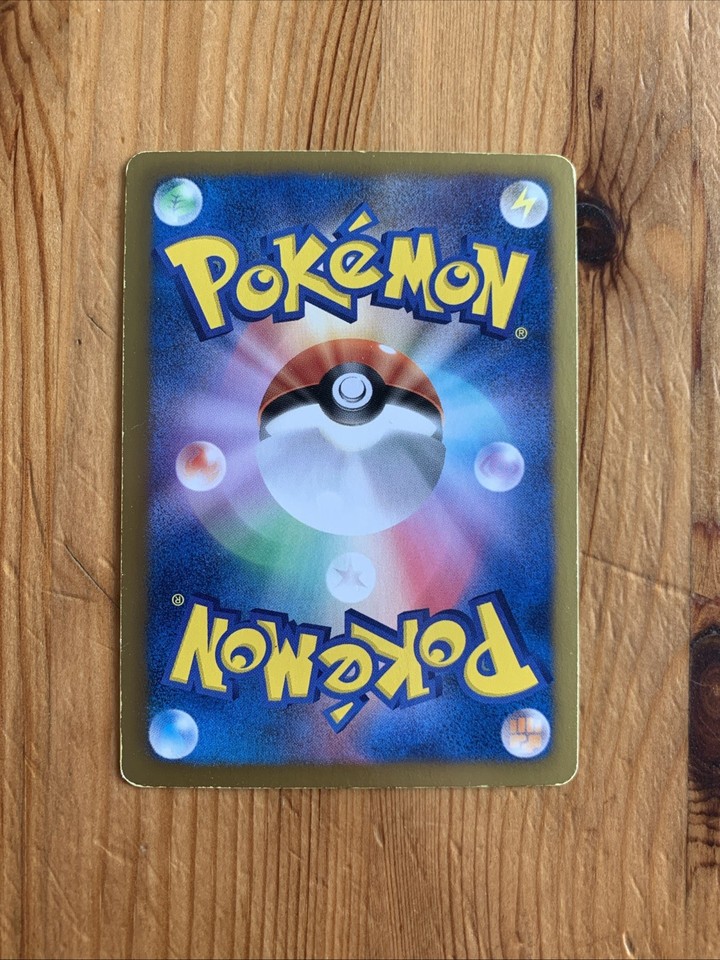 White Kyurem EX 041/059 R_BW6_ Cold Flare_Japanese_Played | eBay