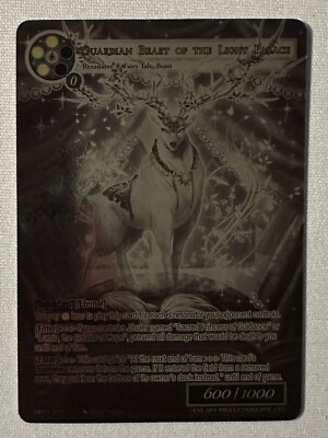 FoW Guardian Beast of the Light Palace (Uber Rare) Masterpiece Pilgrim ...