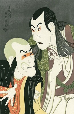 Ukiyo-e Artist / Toshusai Sharaku : Kabuki Actor / japanese woodblock print | eBay