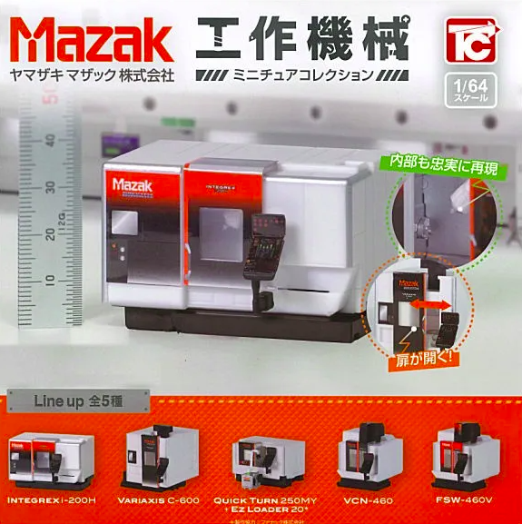 Yamazaki Mazak Next Generation Compact 5 Axis Vertical Machining