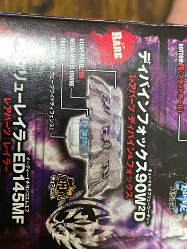 Metal Fight Beyblade BB116 Divine Fox 90W2D Random booster Vol. 8 Jade ...