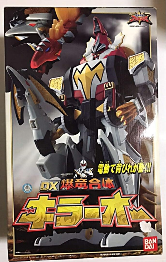 Power Rangers Dino Thunder Abaranger DX KILLER-OH Bandai MEGAZORD | eBay