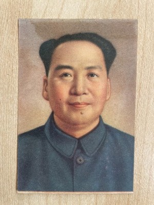 1950s Chairman Mao Portrait Chinese Art Sheet China Print Leaflet ...