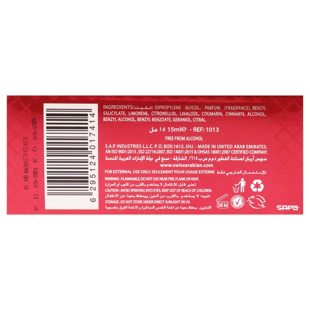 Swiss Arabian Jamila Women's Concentrated Perfume Oil 15ml for sale ...