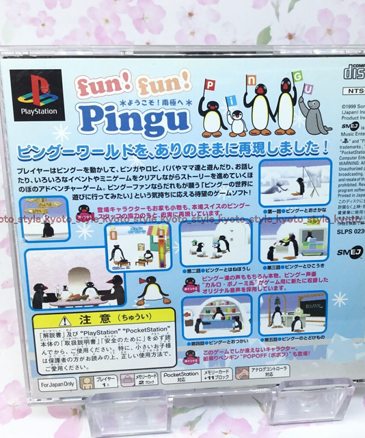 Ps1 PS PlayStation 1 fun Fun Pingu Welcome to The South Pole Japan for ...