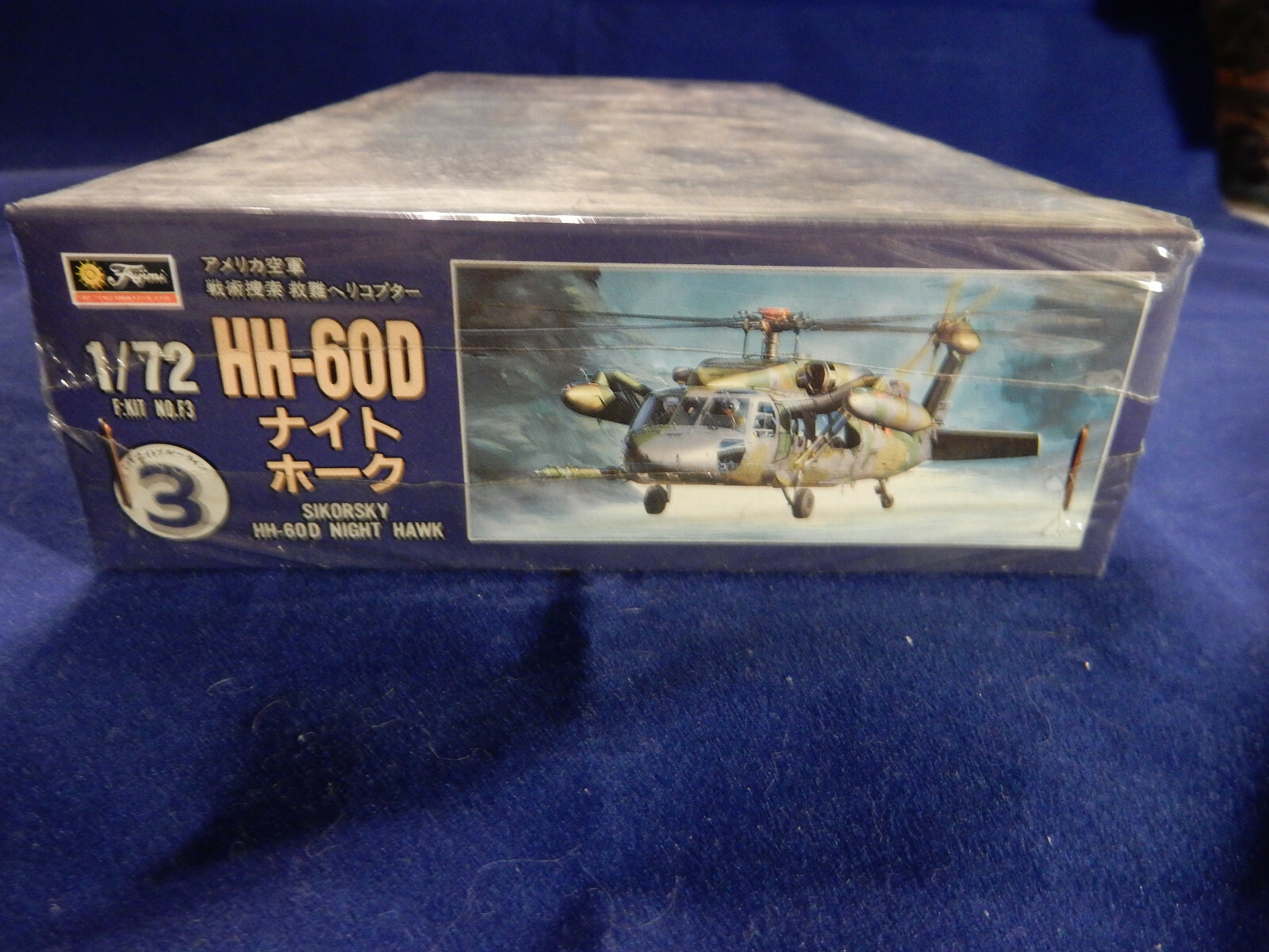 SIKORSKY HH-60D NIGHT HAWK MILITARY HELICOPTER NIB HO SCALE 1:72 ...