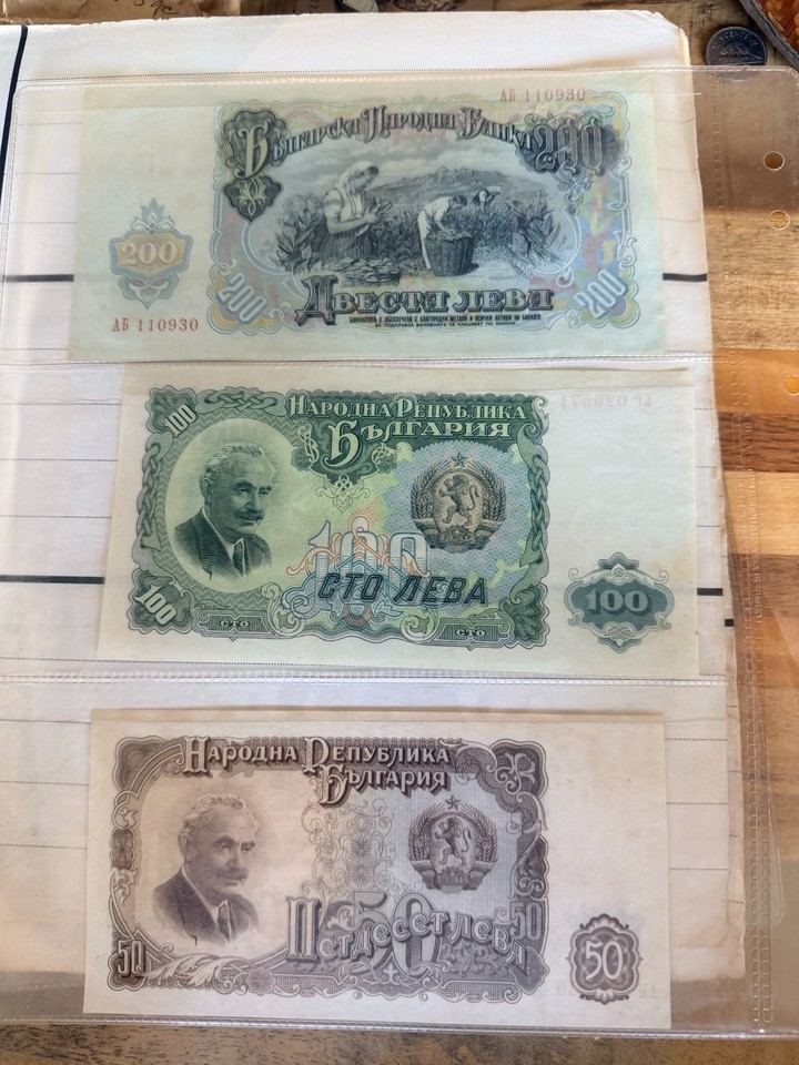 Bulgarian Soviet-Era Banknotes | eBay Australia