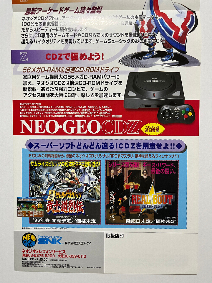 SNK Neo Geo CDZ Console Flyer Mini Poster Japan | eBay