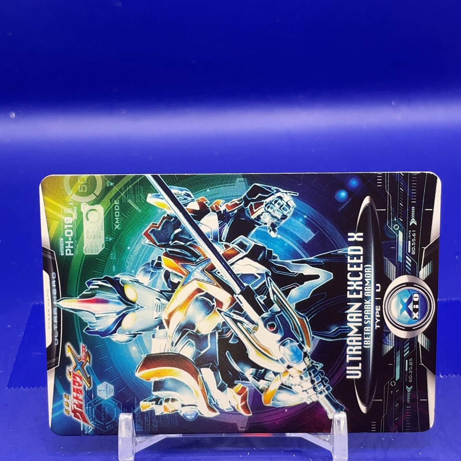 Ultraman Exceed X : Ultraman Fusion Fight TCG PH-019 N BANDAI Japanese ...