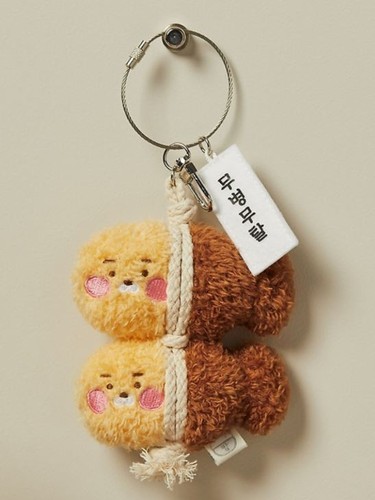 Kakao Friends Lucky Fish Little Ryan Keyring Keychain Bag Charm Plush ...