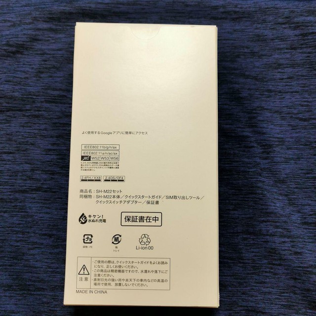 Sharp Aquos R6 5G LTE - 128GB 12GB - Black (Unlocked) Smartphone for ...