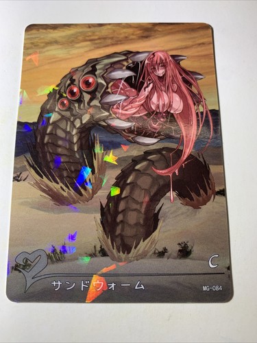 Sandworm Bug Hot C 84 Monster Girl Encyclopedia Waifu Card Holo Doujin ...