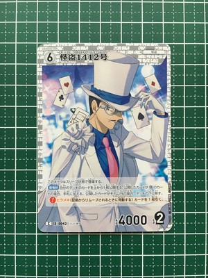 Detective Conan Card Game Detective'S Truth Cards Ct-P01 0042 Kaito No ...