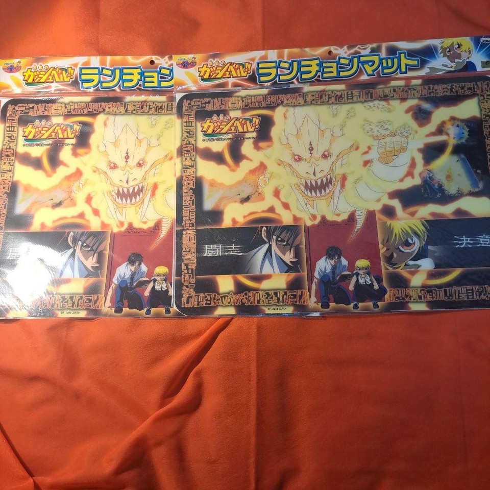 [Unopened item] Golden Gash Bell Placemat Ichiban Kuji 7 pieces 2003 | eBay