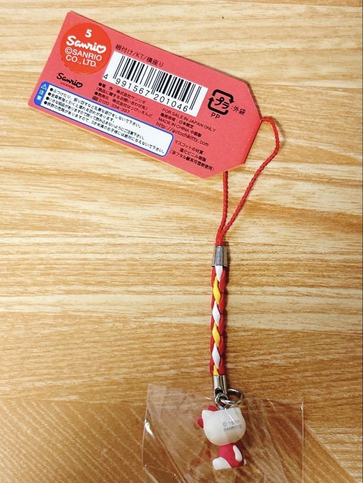 Kitty HELLO KITTY’S FRIEND Sideways Sitting Netsuke Hello Kitty Sanrio ...