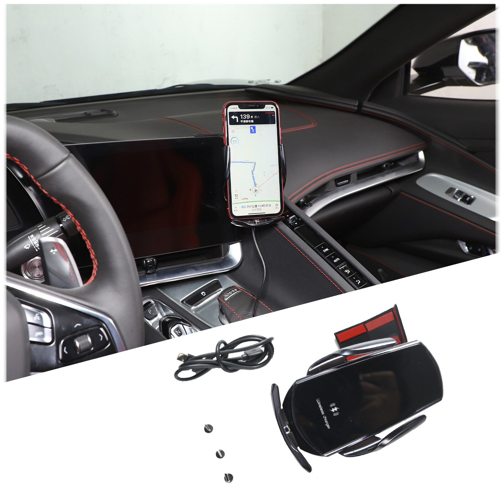 Black Screen Wireless Charger Cell Phone Holder For Corvette C8 2020 ...