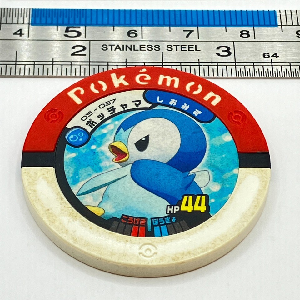 Piplup - Pokemon Arcade Game Token 05-037 Tag Coin TOMY 2008 Japanese ...